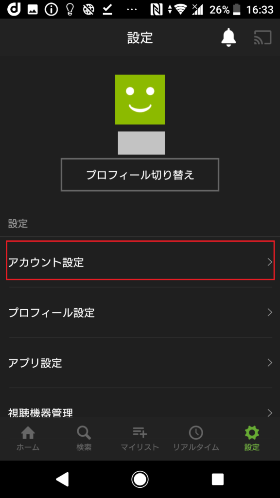 hulu支払い変更方法と支払い方法の種類とブログで解説!